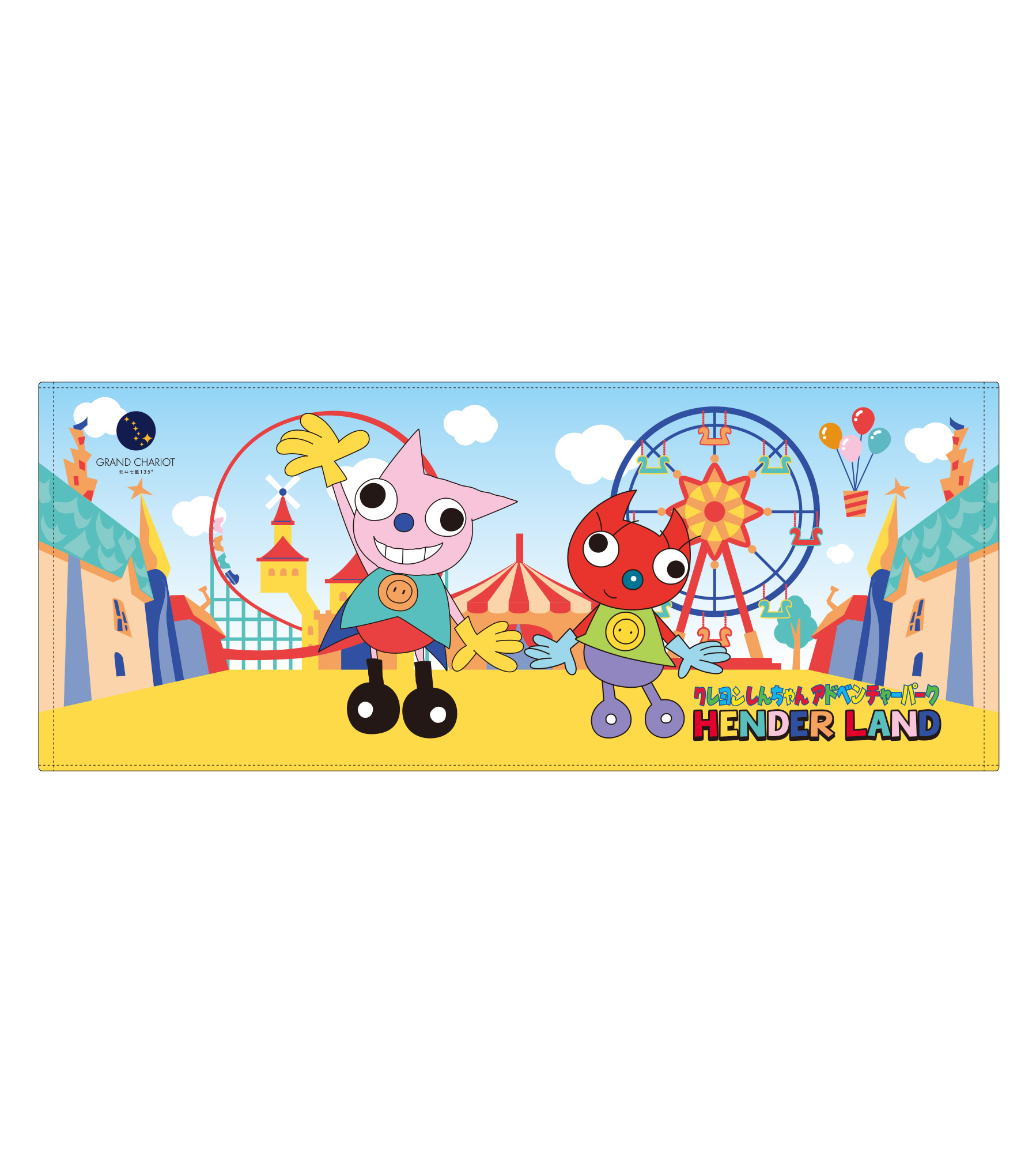 kureshin_taoru | Hotel Grand Chariot